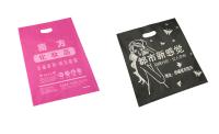 China custom printed eco LDPE plastic shopping cosmetic bags wholesale production for sale