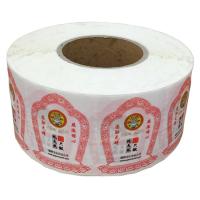 China order custom stickers online printing company logo photo stickers for business for sale