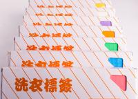 China Eco-Friendly Laundry Paper Tag Laundry Label Paper For Laundry Store Industry for sale