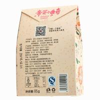 China Bespoke Foldable Paper Package Food Box printing Wholesale for sale manufacturer for sale