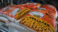 China SS316 Robotic Debagging Machine 200–400Bags/Hour For Grain / Soybean Processing Plants for sale