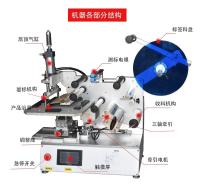 China Automatic Top And Side Labeling Machine Dual Position Label Applicator For Packaging Automation for sale