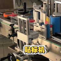 China Automatic Round Bottle Labeling Machine 1.5kW 220V For Continuous Packaging Automation for sale