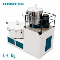 China High Speed Automatic Vertical Mixer Machine SRL-Z500/1000 For PVC Compound Preparation OEM for sale