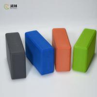 China Non Slip EVA Yoga Block , Yoga Exercise Ethylene Vinyl Acetate Foam for sale