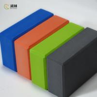 China Non Slip EVA Yoga Block , Yoga Exercise Ethylene Vinyl Acetate Foam for sale