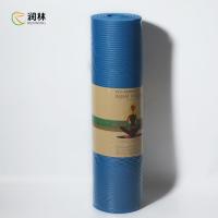 China Soft Material NBR Fitness Yoga Mat , OEM ODM Pilates Floor Mats for sale