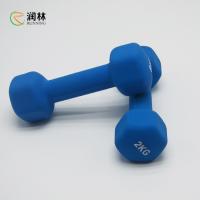 China Fitness Muscle Training Gym Dumbbell Set Non Slip 1-5KG for sale