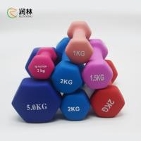 China Fitness Muscle Training Gym Dumbbell Set Non Slip 1-5KG for sale