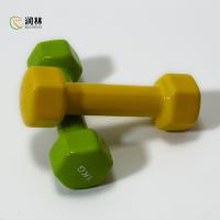 China Colorful Design Small And Good-Looking Woman/Kids Use Weights Vinyl Coated Dumbbell Set For Home Gym for sale