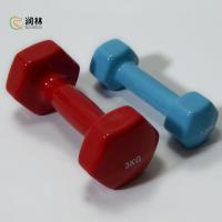 China Colorful Design Small And Good-Looking Woman/Kids Use Weights Vinyl Coated Dumbbell Set For Home Gym for sale