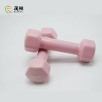 China Round Circus Neoprene Bone Shape Dumbbell Heavy Commercial Colorful 1kg 2kg 5lb for sale