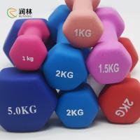 China Round Circus Neoprene Bone Shape Dumbbell Heavy Commercial Colorful 1kg 2kg 5lb for sale