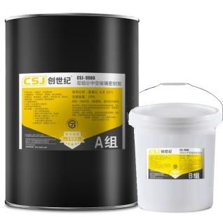 China CSJ-9900 Insulating Glass Silicone Sealant Two Component Weatherproof for sale