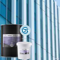 China Neutral Curing Two Component Sealant No Corrosion For Aluminum Terracotta Curtain Walls for sale