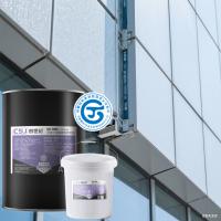 China Corrosion Free Two Component Silicone Sealant For High Rise Curtain Wall Glazing for sale