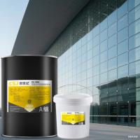 China Two Component Neutral Silicone Sealant Elastic for Insulating Glass Secondary Edges for sale