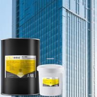 China Two Part Insulating Glass Sealant No Corrosion Ozone Resistant for sale