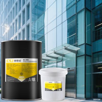 China Neutral Insulating Glass Silicone Sealant Two Component Weatherproof for sale