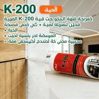 China High performance Weatherproofing Silicone Sealant suitable for exterior walls for sale