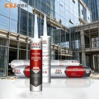 China Structural Silicone Sealant - Exterior Enclosure Sealing Of Large Public Facilities for sale