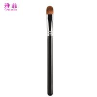 China A42 Sable Tail Hair Eyeshadow Makeup Brushes Single Portable Professional for sale