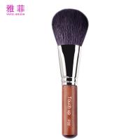 China F02 Goat Hair Dyed Grey Flat Head Fluffy Powder Brush Personalized for sale