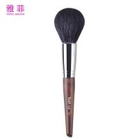 China Natural Soft Animal Hair Makeup Brushes for sale