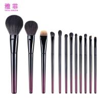 China Customize Makeup Brush Set for sale