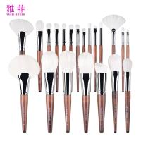 China 282A18023 Luxury 23pcs Make Up Brushes Animal Hair Professional Makeup Brush Set Private Label Custom Logo for sale