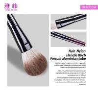 China Medium Tongue-Shaped Classic Sable Hair Blending Brush, OEM/ODM Services Available-Product Code: 2 for sale