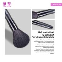 China Medium Tongue-Shaped Classic Sable Hair Blending Brush, OEM/ODM Services Available-Product Code: 8 for sale