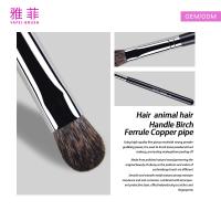 China Medium Tongue-Shaped Classic Sable Hair Blending Brush, OEM/ODM Services Available-Product Code: 9 for sale
