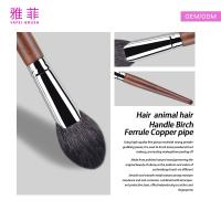 China Medium Tongue-Shaped Classic Sable Hair Blending Brush, OEM/ODM Services Available-Product Code: 11 for sale