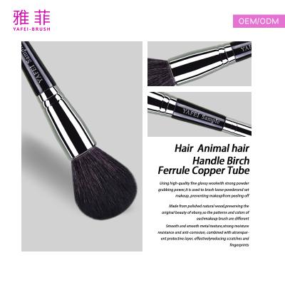 China Medium Tongue-Shaped Classic Sable Hair Blending Brush, OEM/ODM Services Available-Product Code: 12 for sale