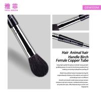 China Medium Tongue-Shaped Classic Sable Hair Blending Brush, OEM/ODM Services Available-Product Code: 13 for sale