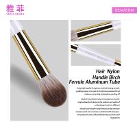 China Medium Tongue-Shaped Classic Sable Hair Blending Brush, OEM/ODM Services Available-Product Code: 16 for sale