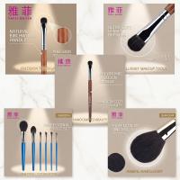 China Luxury Smudge Eyeshadow Brush Premium Sable Hair Customizable Design Eye Makeup Applicator with Ergonomic Handle for sale