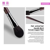 China Makeup Brush Set Medium Tongue Shaped Classic Sable Hair Blending Brush Ideal for Professional Makeup Artists and Beauty SalonsY18 for sale