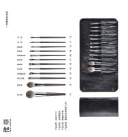 China 12PCS Animal Hair Makeup Brush Set Soft Goat Bristles Strong Powder Pickup Face Blush Foundation for sale