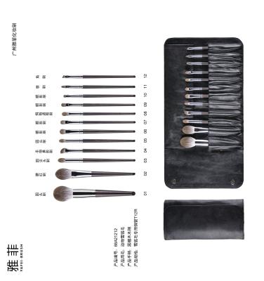 China 12PCS Animal Hair Makeup Brush Set Soft Goat Bristles Strong Powder Pickup Face Blush Foundation for sale