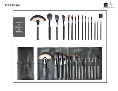China Complete Makeup Brush Set Including Face Eye and Lip Brushes Ideal for Salon and Professional Makeup Application for sale