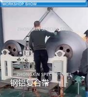 China Pet Film Coated Aluminum Tape 17mm ASTM B152 For Optic Fiber Cable for sale