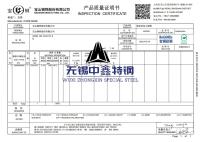 China B50AR350 Silicon Steel Coil 0.5mm Cold Rolled Electrical Overview for sale