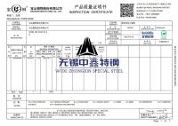 China B23G120 0.23mm Silicon Steel Coil Electrical Oriented For Transformer for sale
