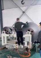 China Aluminum Laminated Tapes Strip Double Side Coated PE 250 X 0.25mm for sale