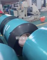 China EGE Double Side Copolymer Coated Steel Tape 0.23mm For Optical Fibre Cable for sale
