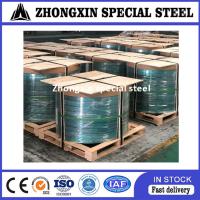 China Contact EAA Copolymer Coated Steel Tape 0.25mm Cable Shielding for sale