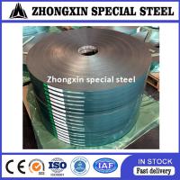 China Contact EAA Copolymer Coated Steel Tape 0.25mm Cable Shielding for sale