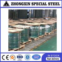 China Contact EAA Copolymer Coated Steel Tape 0.25mm Cable Shielding for sale